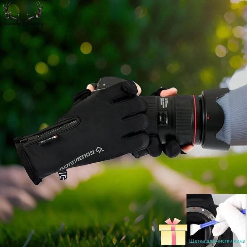 Перчатки для фотографа зимние (XL), Антистатические перчатки