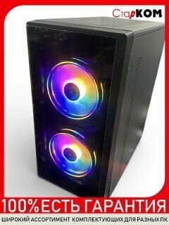 Системный блок 8GB/SSD120/ Geforce GTX 980 4GB/I5-4460 500W