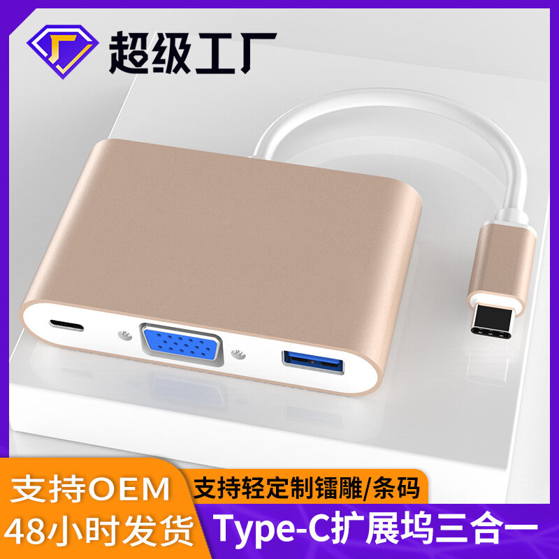 Серия док-станций Type-C для кросс-граничного использования, Type C в HDMI/VGA, многопортовый USB-разветвитель, компьютерный адаптер, кабель