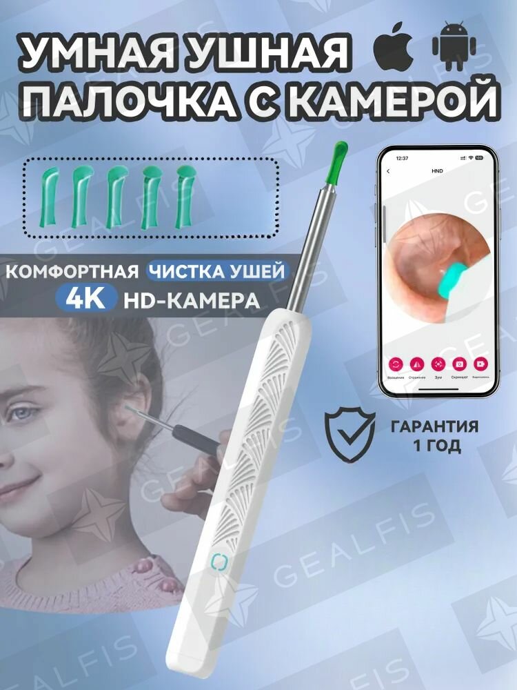 Косметологический комбайн