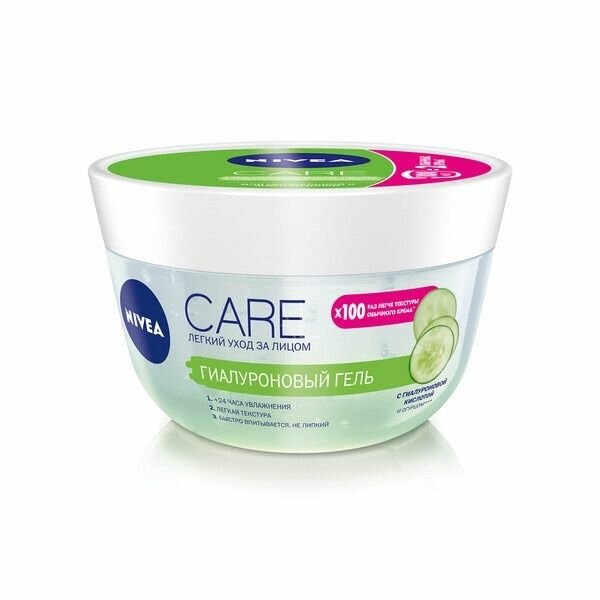 Гель для лица Nivea "Care", Гиалуроновый, Легкий уход, 100 мл