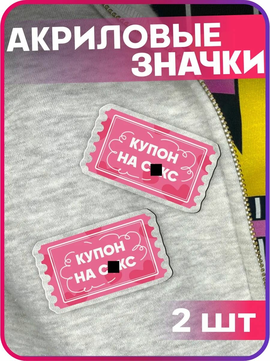 Значок