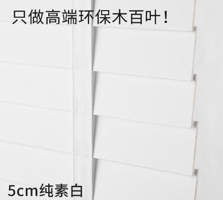 Венецианские жалюзи из массива дерева, венецианские жалюзи, солнцезащитные жалюзи для веранды, потолочные жалюзи, светоизоляционные, подъемные, новый стиль венецианских жалюзи