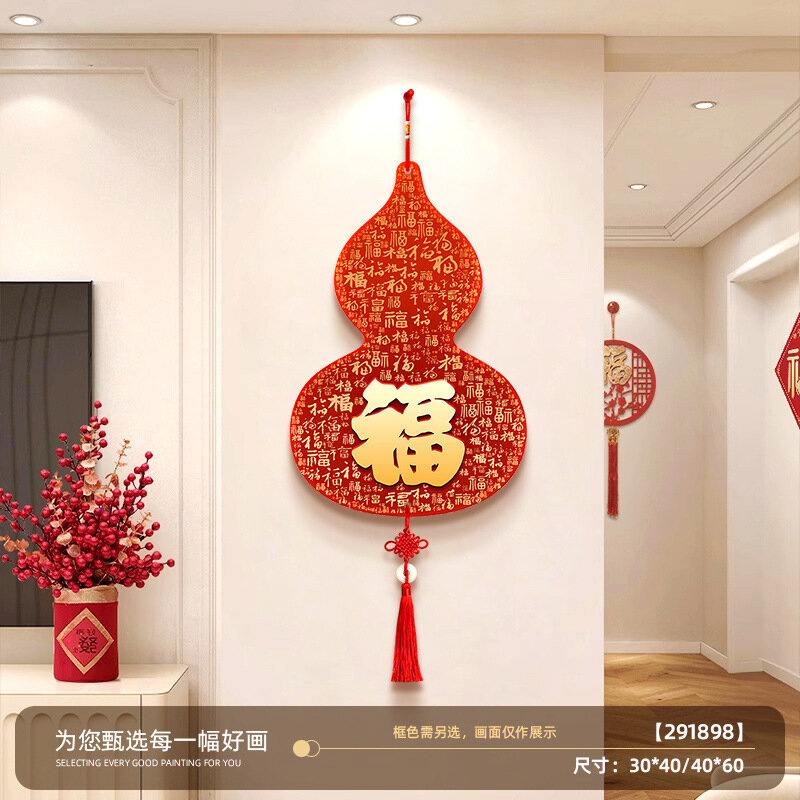 Подвесное украшение с персонажем Фу, картина "Сто благословений", высококачественное входное украшение, живопись, китайский узел, фоновая стена для гостиной, новый китайский стиль, настенная роспись для коридора