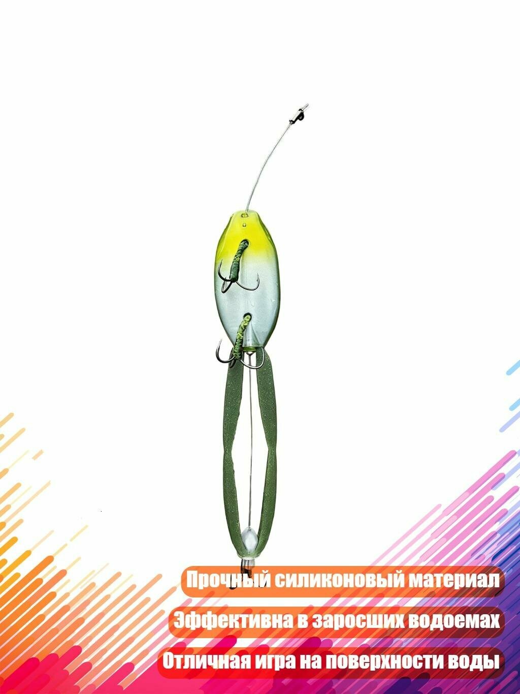 Приманки воблеры лягушки