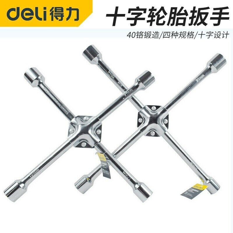 Ключ для шин Deli Cross, облегчающий погрузку и разгрузку автомобилей, удлиненный ключ для демонтажа и замены ступицы колеса, инструмент для замены шин