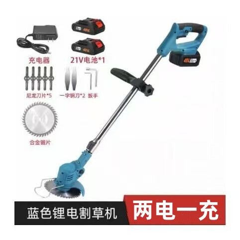 Газонокосилка с литиевой батареей, небольшая бытовая машина для прополки, ручной электрический триммер для травы, садовый триммер, аккумуляторная газонокосилка.