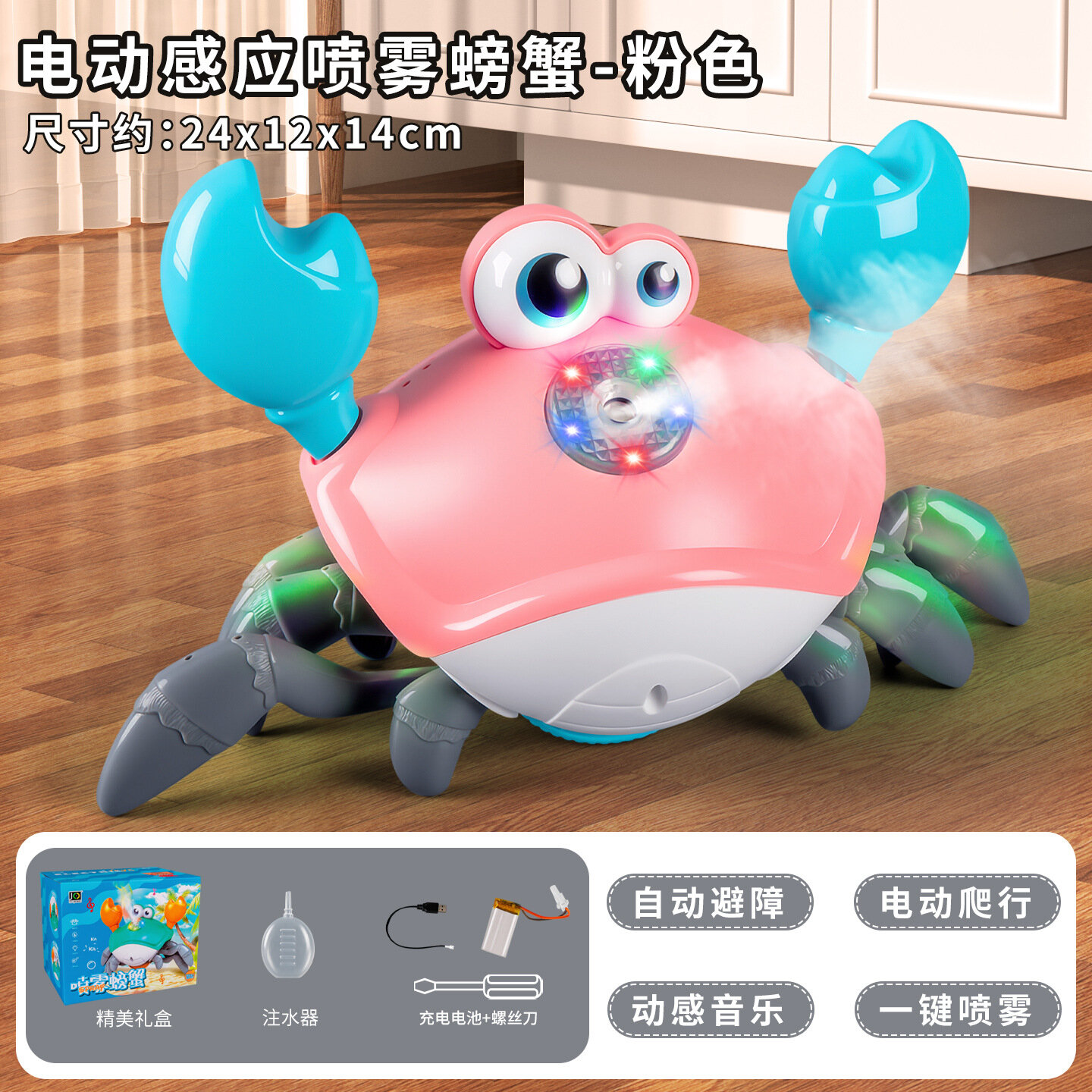 Электрическая игрушечная машина, прозрачная машина с передачами, музыкальная световая машина, автобус, универсальная машина, игрушка для детей, ночной рынок