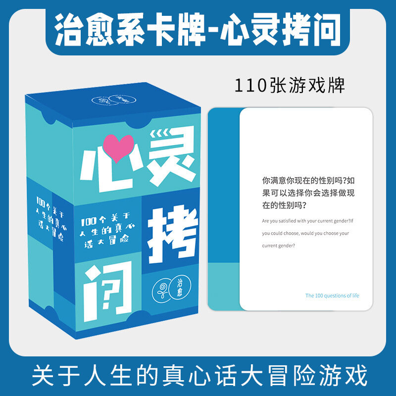 Карты без тревоги, медитация на осознанность, карты для снятия стресса, настольная игра, 10 минут, прощай, тревога, думай хорошо, психология стресса