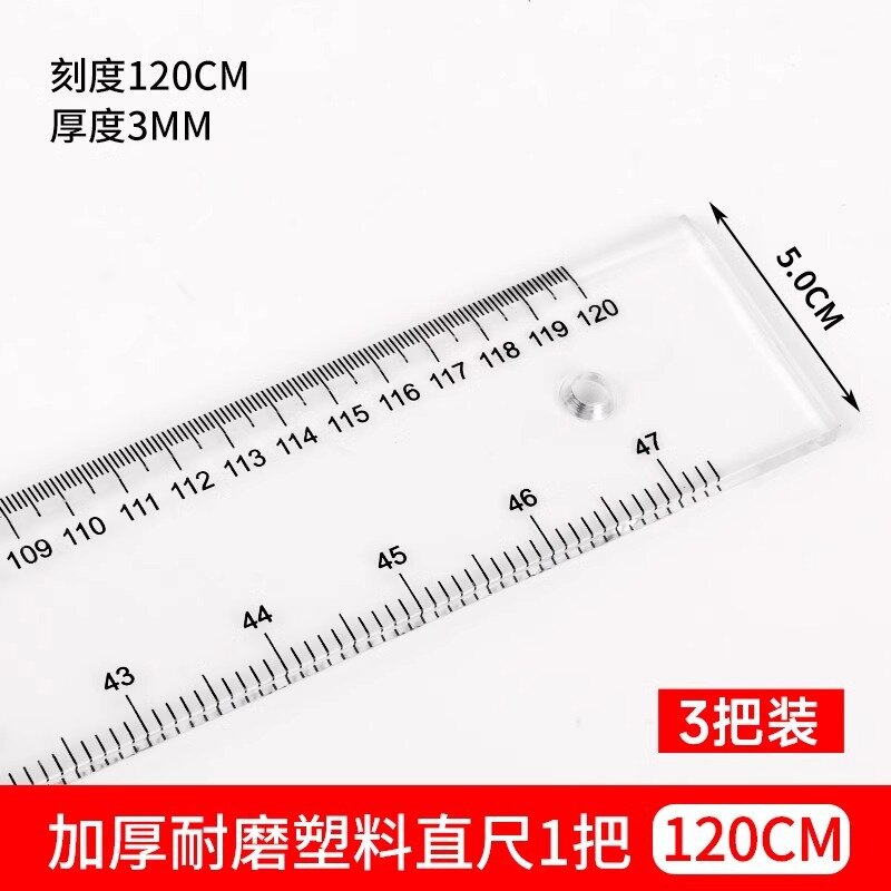 Утолщенная износостойкая высокоточная прозрачная пластиковая линейка, удлиненная линейка 20/30/40/50/60/100/120 см, многофункциональная