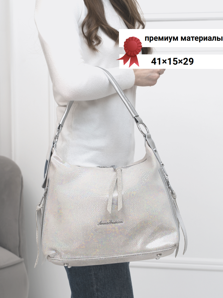 Сумка торба