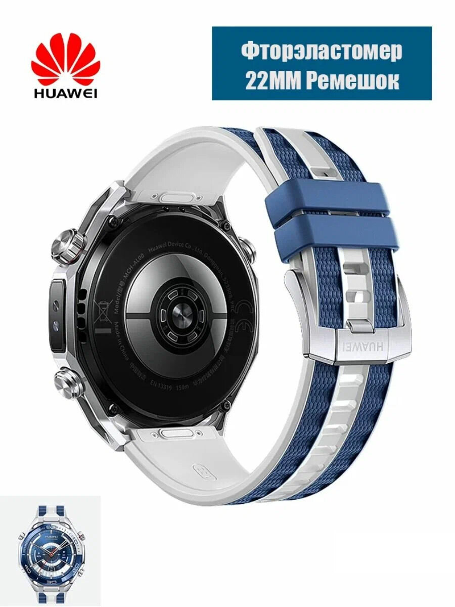 Huawei Ремешок Для Huawei Watch Ultimate2/GT6/GT5/GT4/GT3/GT2 46mm, синий ,22mm Фторэластомер Ремешок