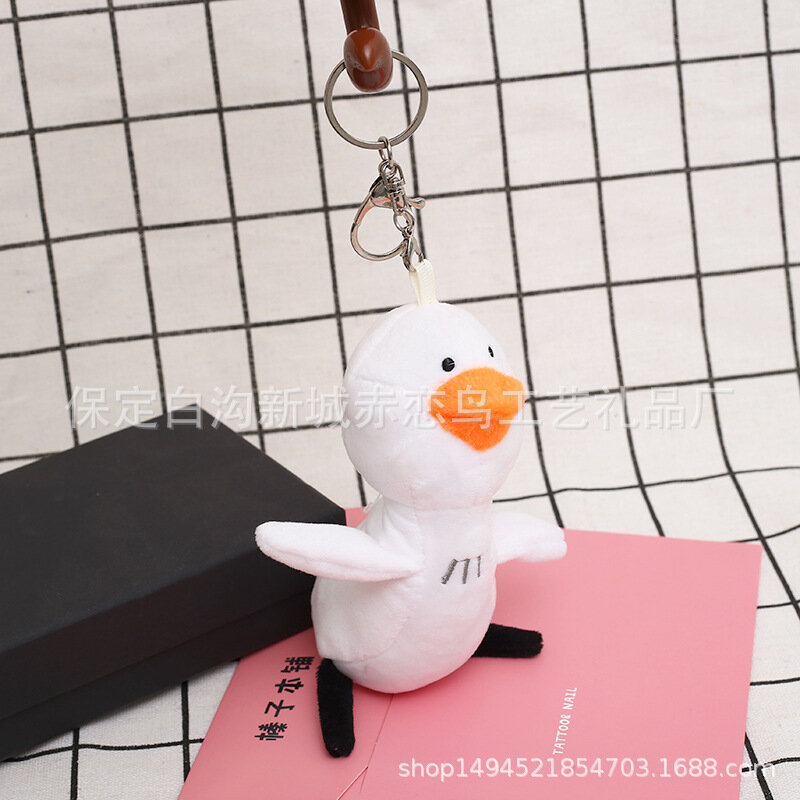 Милый плюшевый брелок-утенок для сумок, одежды и аксессуаров, игрушка для школьников. Брелок Утка Чонг Тянь_17 см