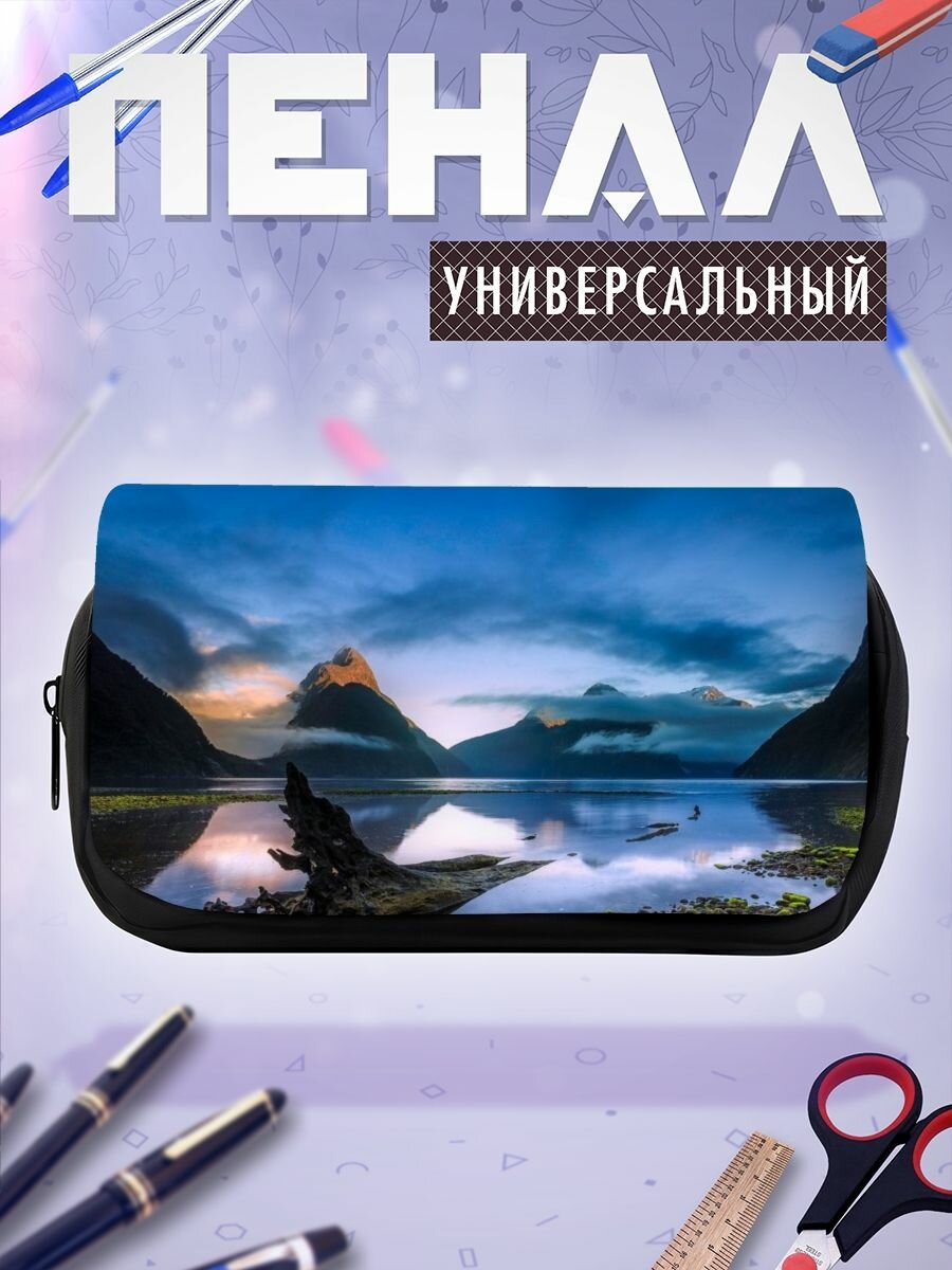 Школьный пенал милфорд саунд Озеро Ванака