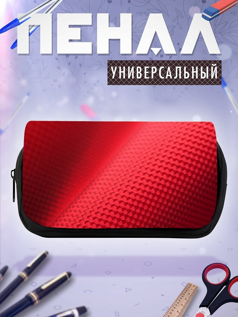 Школьный пенал красный цвет узор