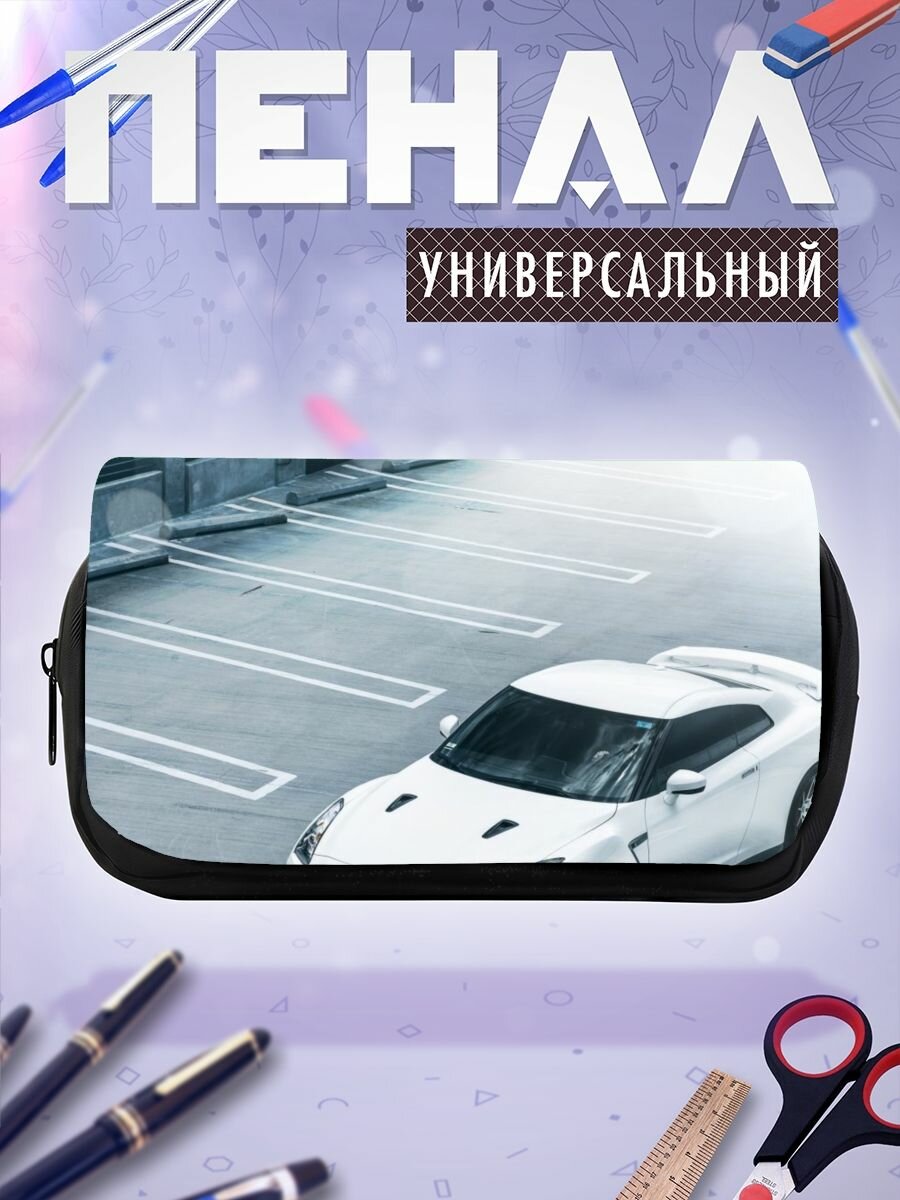 Школьный пенал авто спорткар