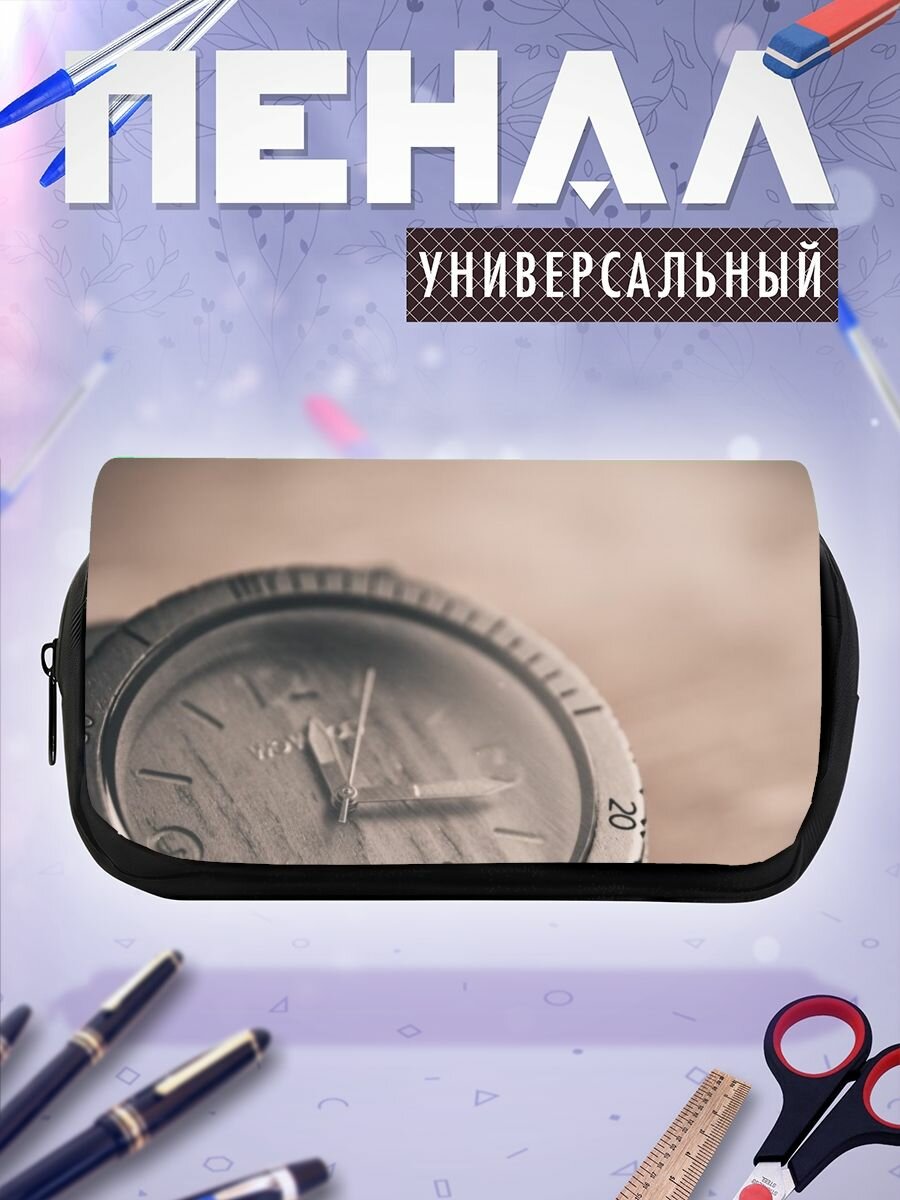 Школьный пенал часы наручные