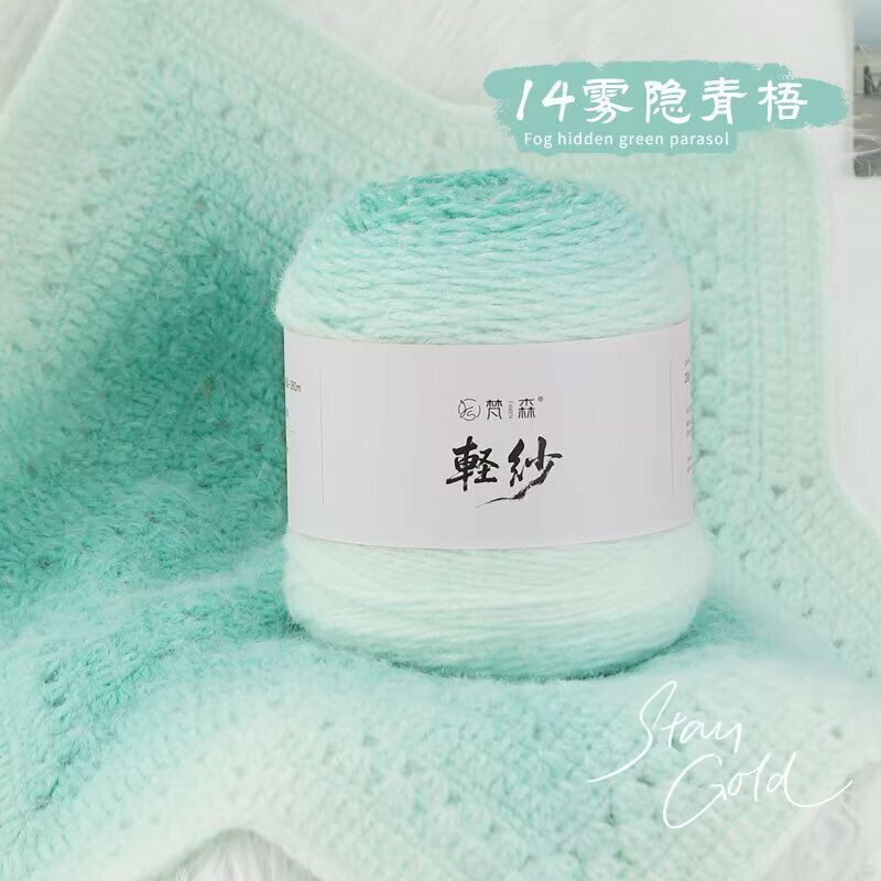 Легкая пряжа в стиле Тиндалла, ручная работа, DIY вязание, длинное расстояние, градиентная шерсть, длинное плюшевое одеяло, букет из пряжи