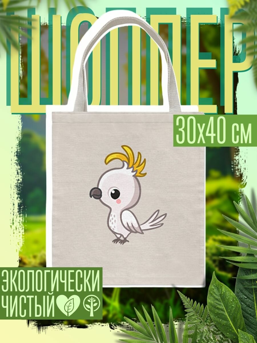 Сумка шоппер