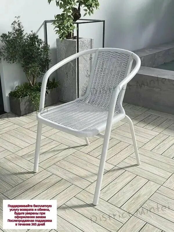 Садовый стул, Металл, 53х52х73 см, 2 шт