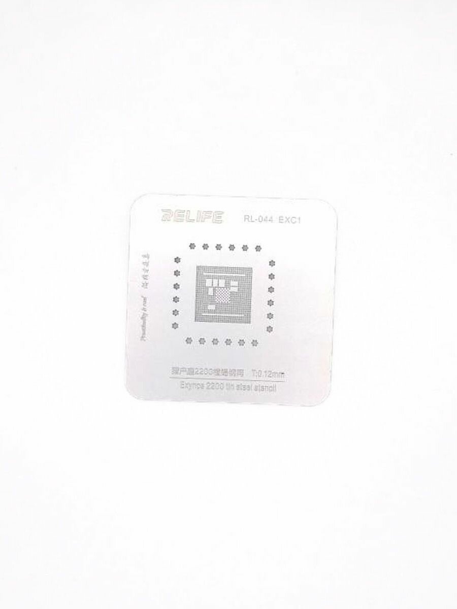 RELIFE BGA RL-044 Трафарет EXC1 для Exynos 2200 - 0.12mm