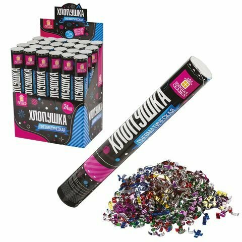 24 шт. Хлопушка пневматическая золотая сказка 30 см, фольга, серпантин, ассорти, 591474