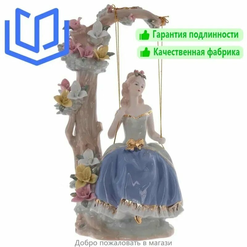 Фигурка декоративная, высота 35.5 см, длина 18.5 см