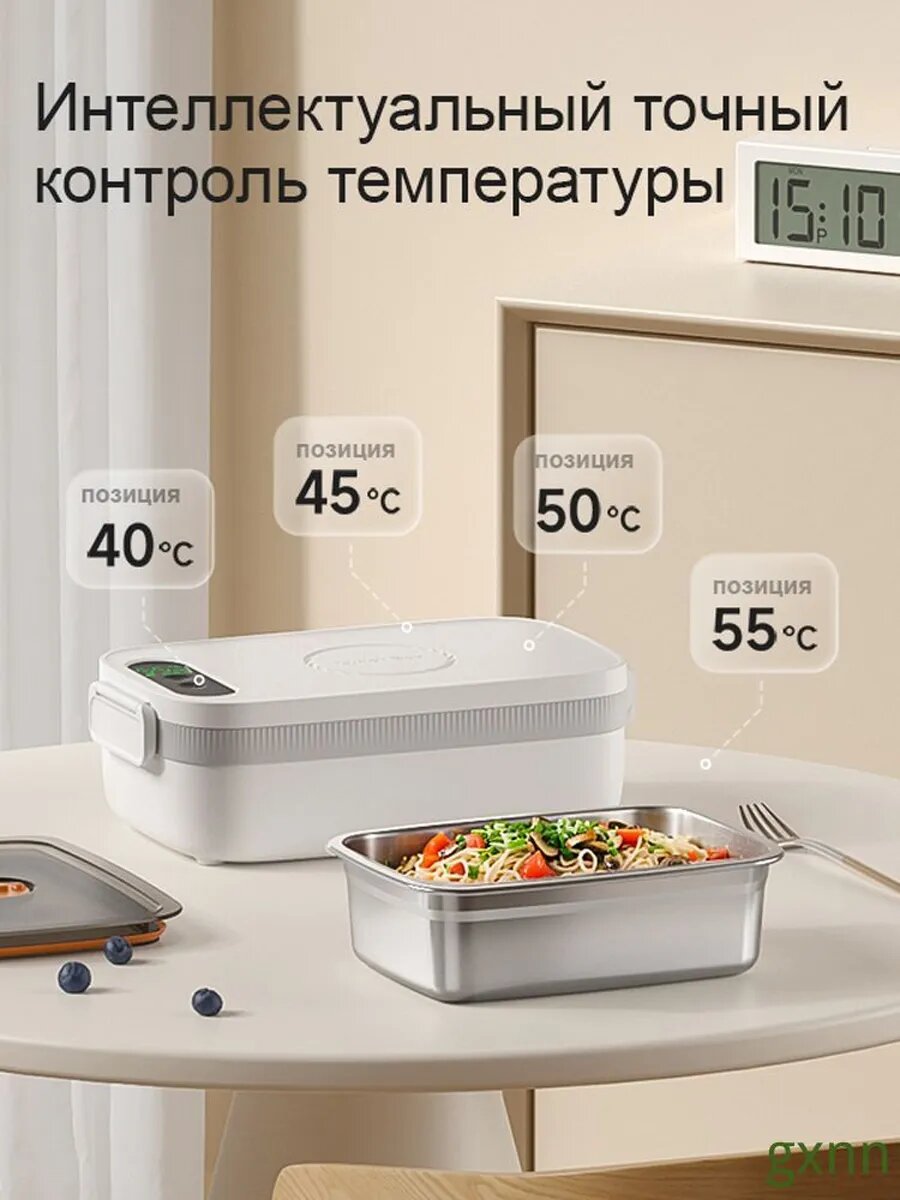 Беспроводной ланч-бокс с подогревом 1000мл，7 режимов нагрева