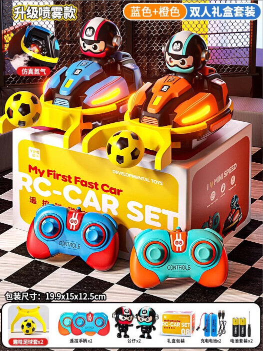 Детская игрушка с дистанционным управлением, двойной дрифт-карт, многопользовательская битва, гонки для родителей и детей, подарок с двойным режимом бамперного автомобиля