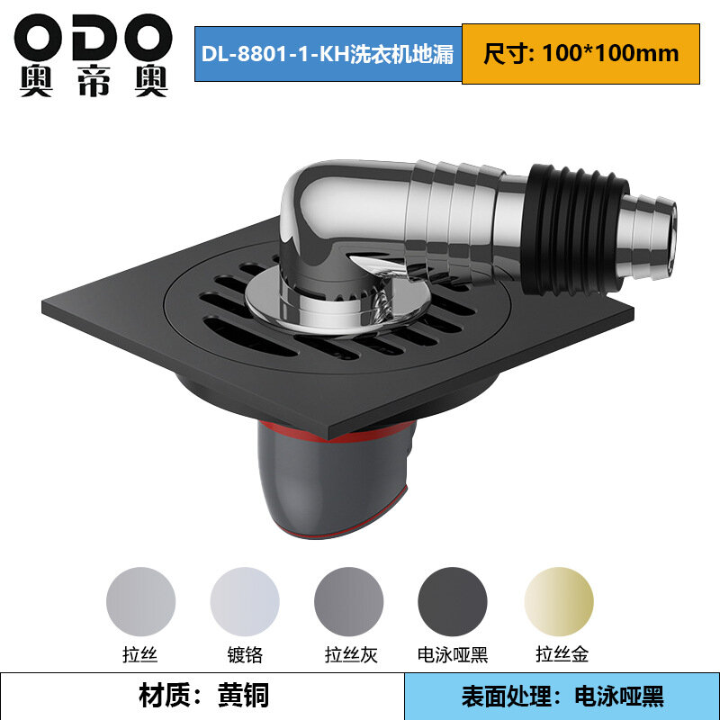 Слив для ванной из цельной меди, защищающий от запаха, большой поток, серый, с невидимым сливом для стиральной машины
