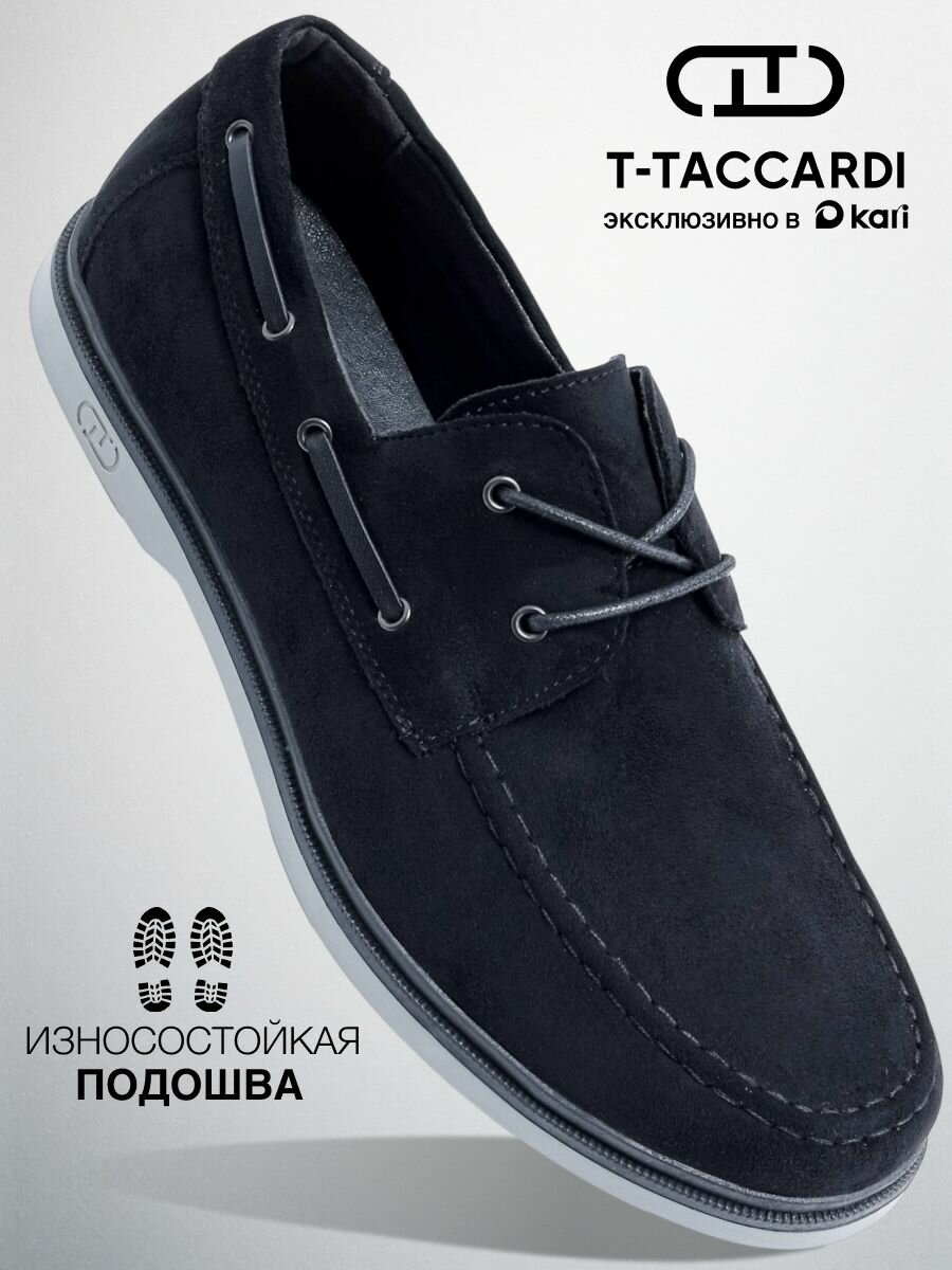 Мокасины Весна-лето 2026