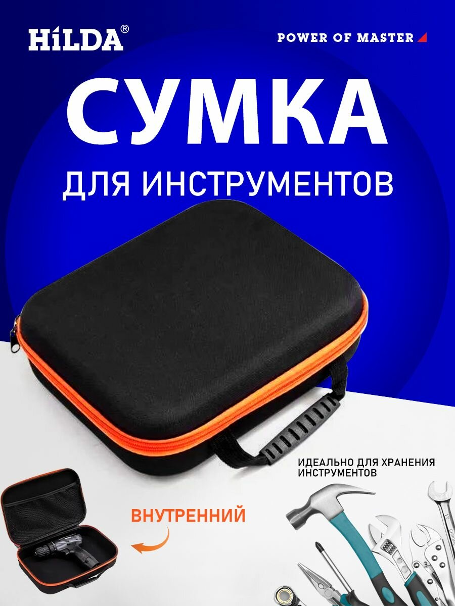 Водонепроницаемая сумка для инструментов, для хранения инструментов, Новый водонепроницаемый электрический набор, мужская сумка