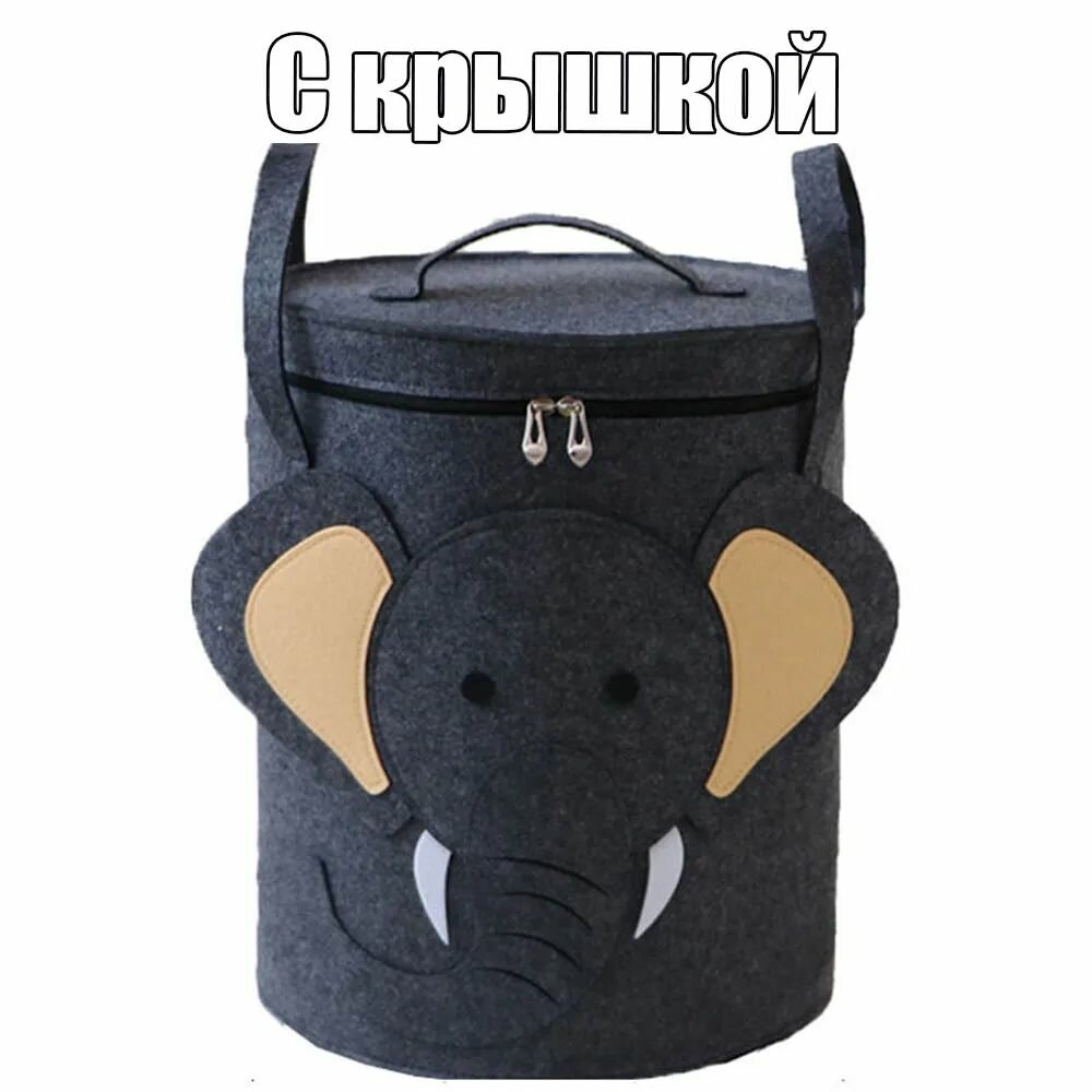 Корзина для игрушек длина 33 см, высота 42 см.