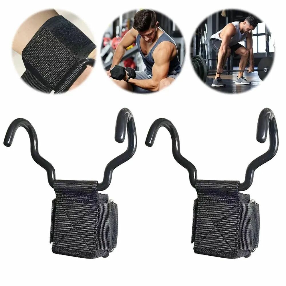 Крюки для турника