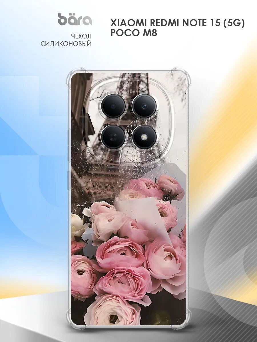 Чехол на Xiaomi Redmi Note 15 (5G)/Poco M8, Сяоми Редми Ноте 15 (5G)/Поко М8 накладка, с рисунком