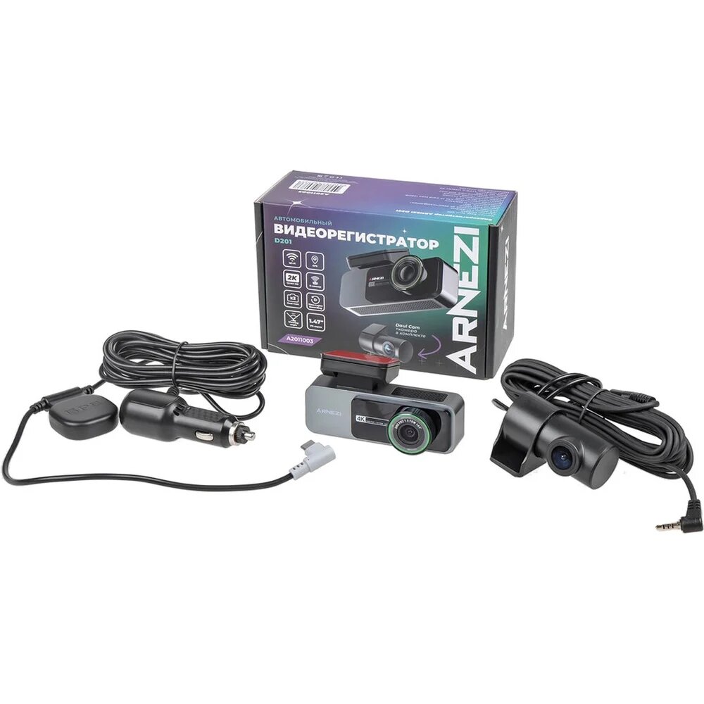 Видеорегистратор с камерой заднего вида D201 (2K+Full HD, Wi-Fi, GPS) Max Вт Arnezi A2011003