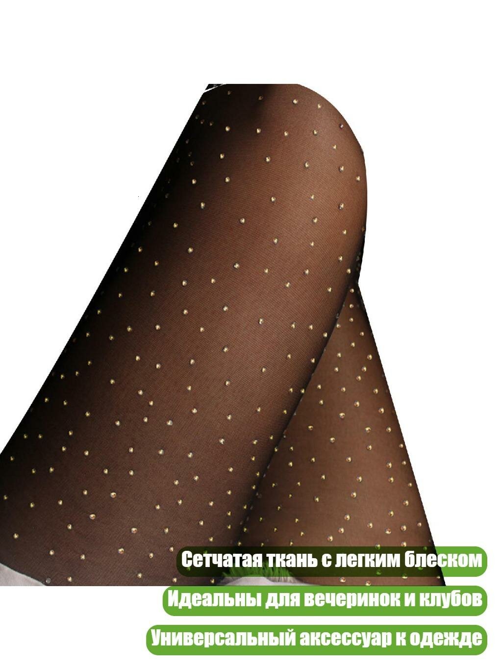 Блестящие сетчатые колготки с пайетками, D