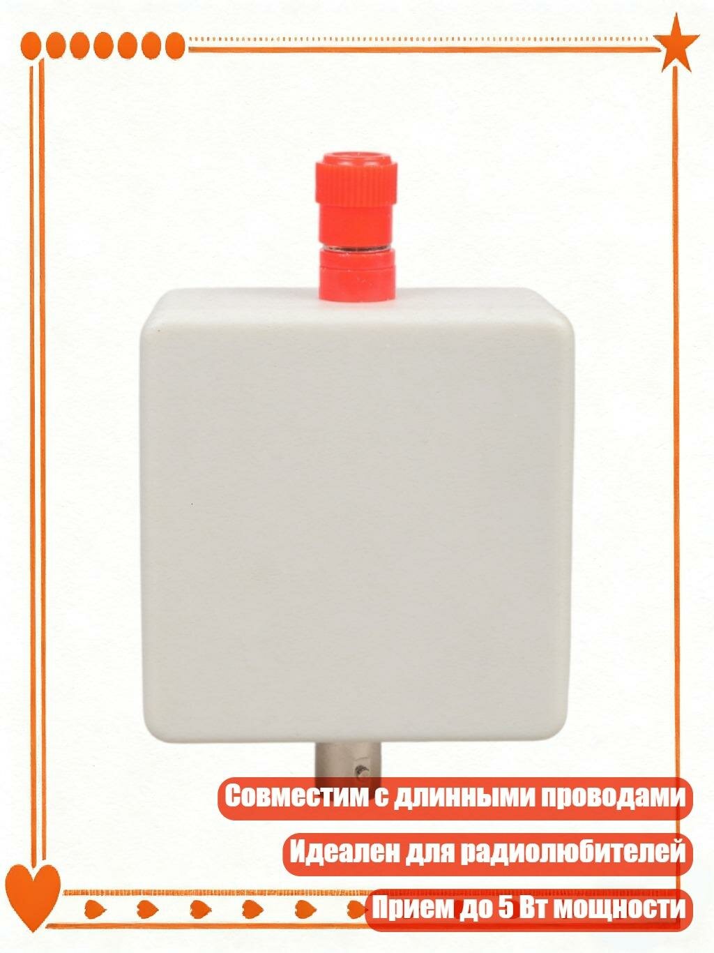 Балун 1:9 для HF антенн