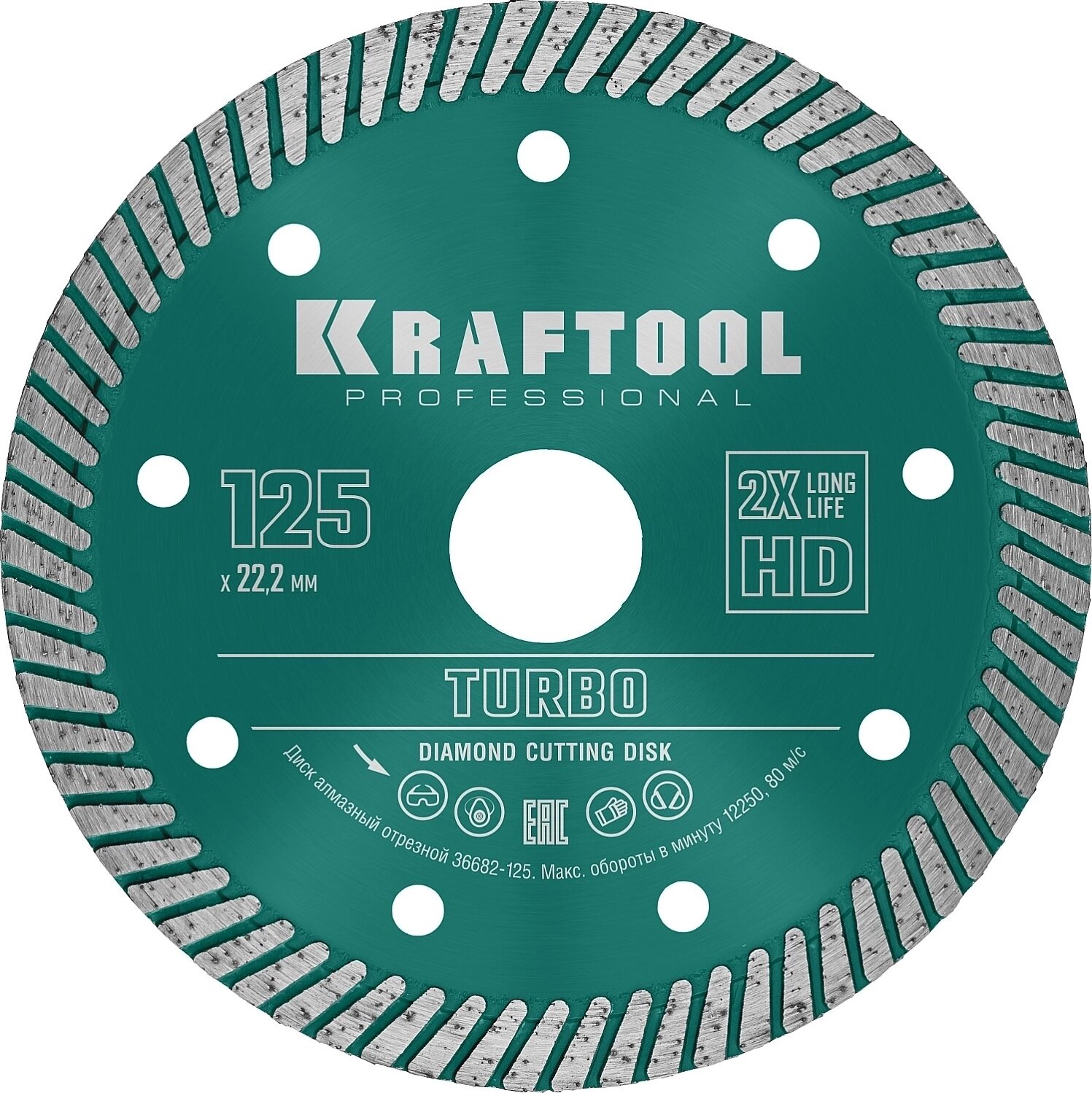 Сегментированный алмазный диск KRAFTOOL 36682-125