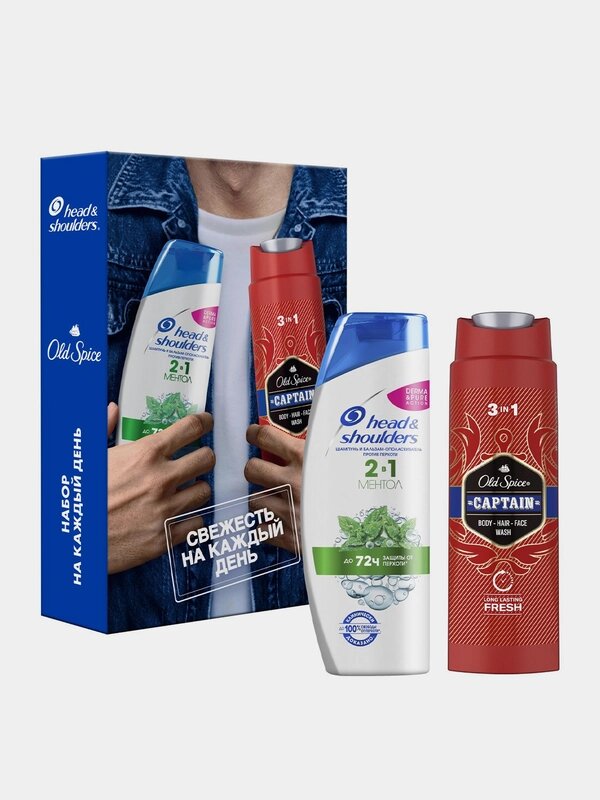 Набор Head&Shoulders Шампунь 2в1 200мл и Гель для душа 2в1 Captain 250мл