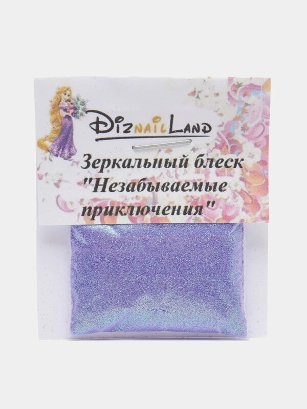 Зеркальный блеск (Втирка, блестки) Незабываемые приключения