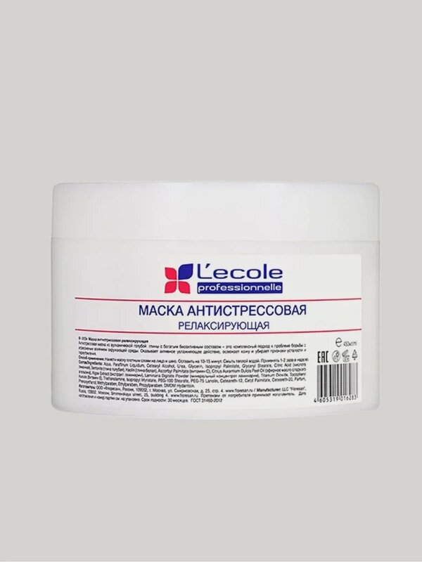 Floresan Маска для лица антистрессовая релаксирующая 450 мл