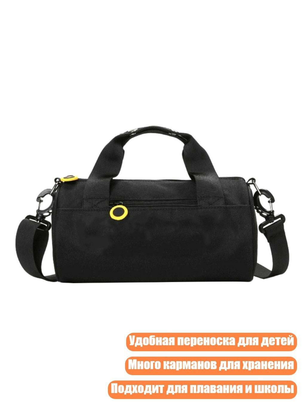 Детская портативная сумка для плавания, Черный цвет - L