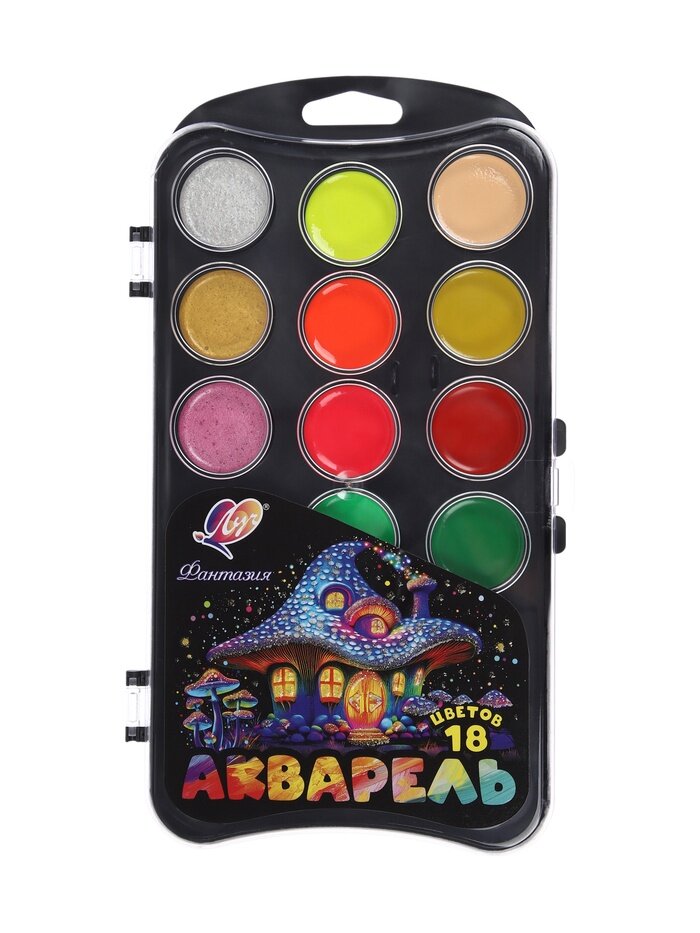 Акварель «Луч: Фантазия», 18 цветов, классический + неон + перламутровый, без кисти