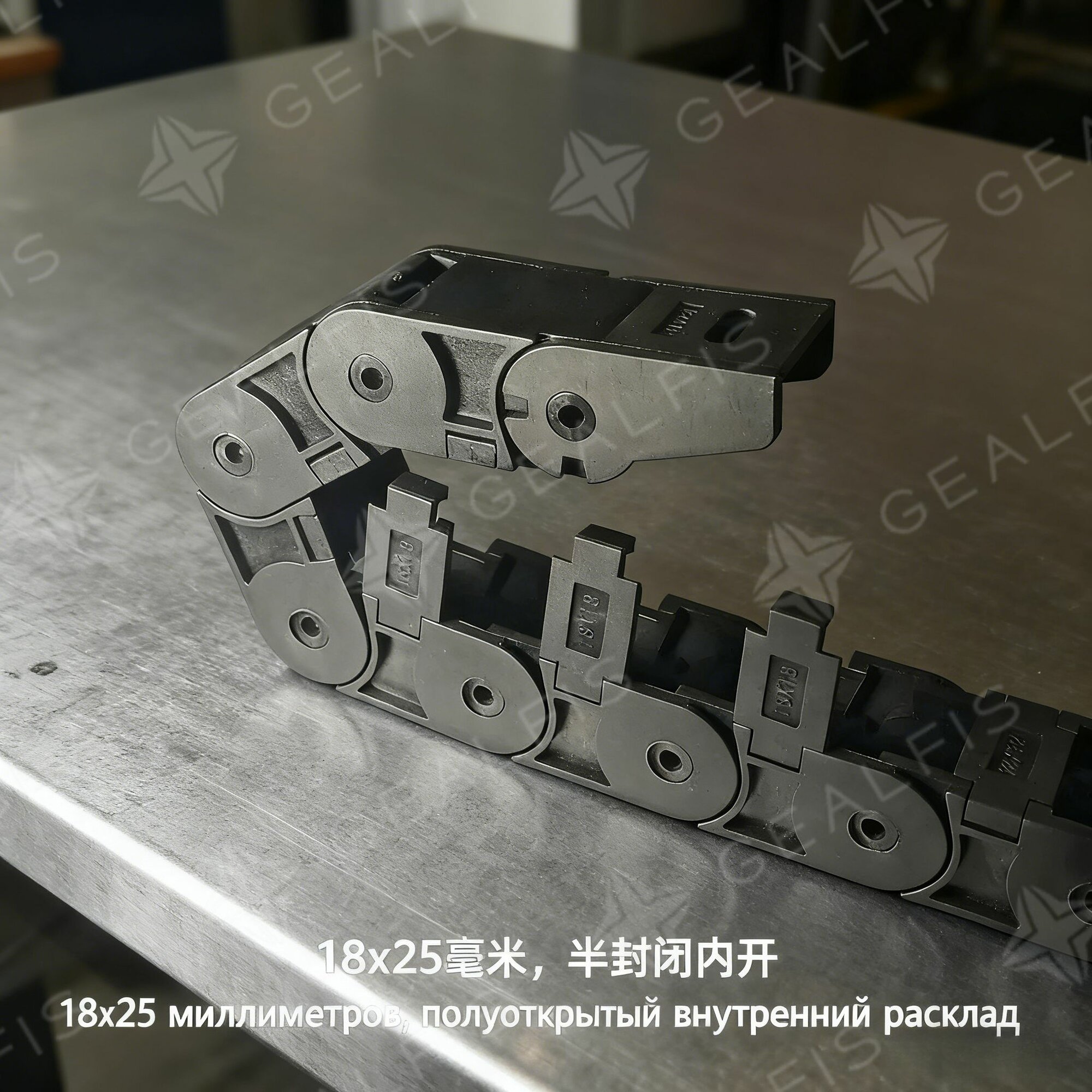 Гибкий кабель-канал 18x25 мм 1м