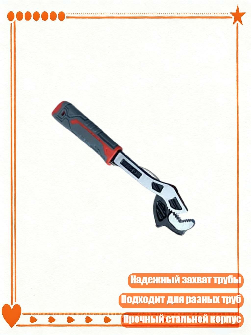 Трубный ключ 6/8/10/12 дюймов, самоблокирующийся, 6-Дюймовый