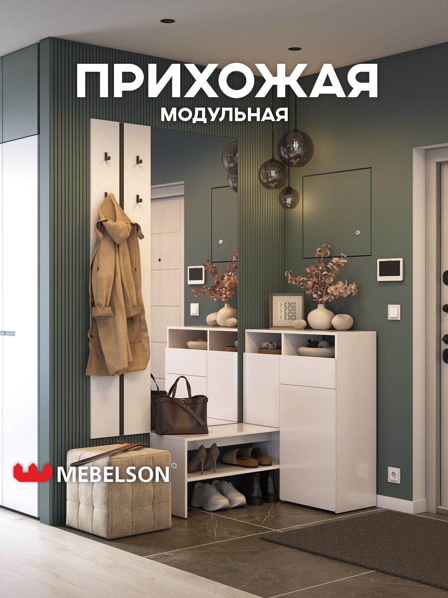 Прихожая с вешалкой "Мебельсон К41", ЛДСП Белое дерево, 137х78х220 см, MEBELSON