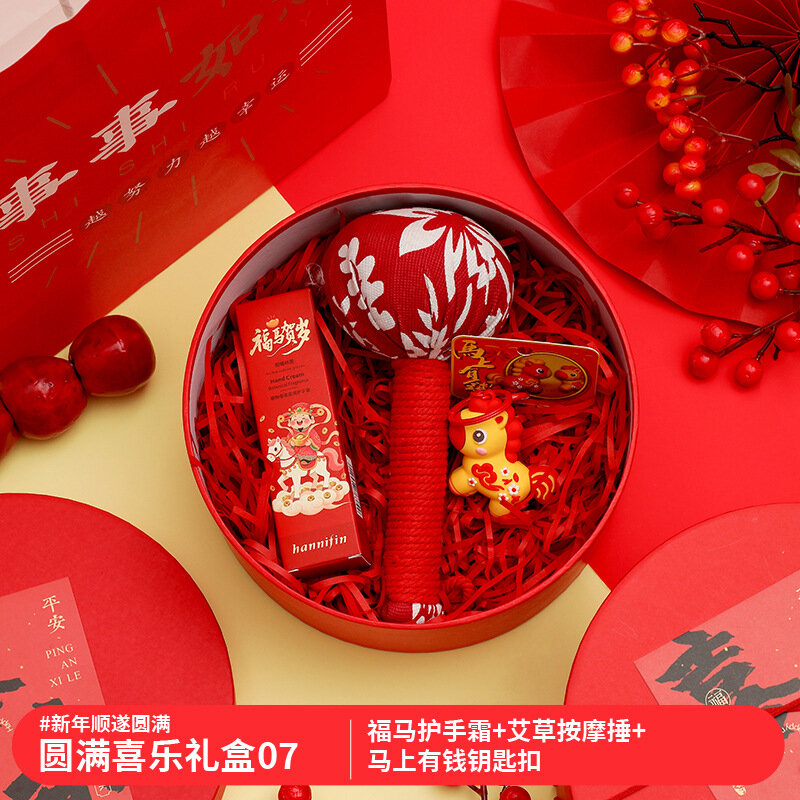 Новогодний красный круглый набор для компании, подарок на ежегодное собрание, бизнес-набор, креативный сувенир Xiaohongshu, DIY комплект