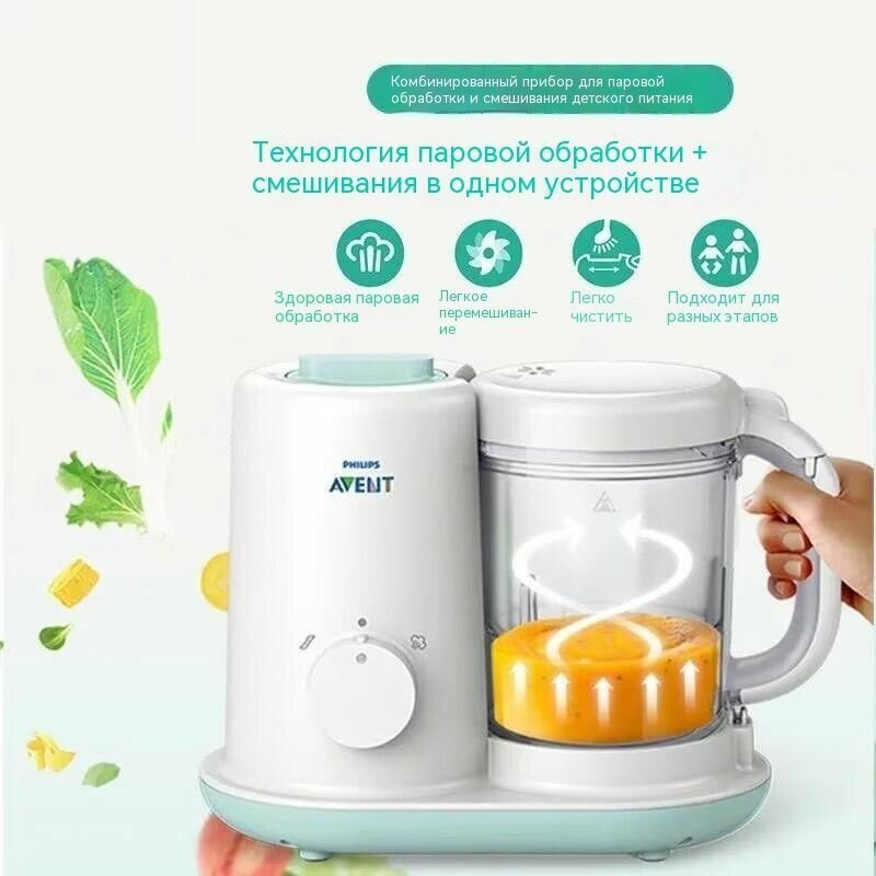 Пароварка-блендер электрическая Philips Avent SCF862/03