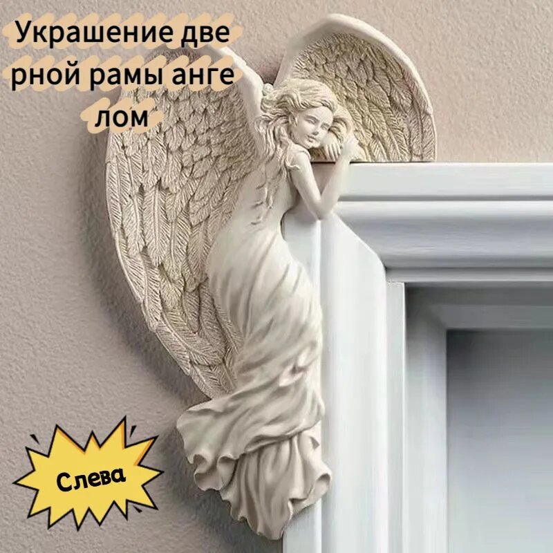 Наличник бежевый Наличник